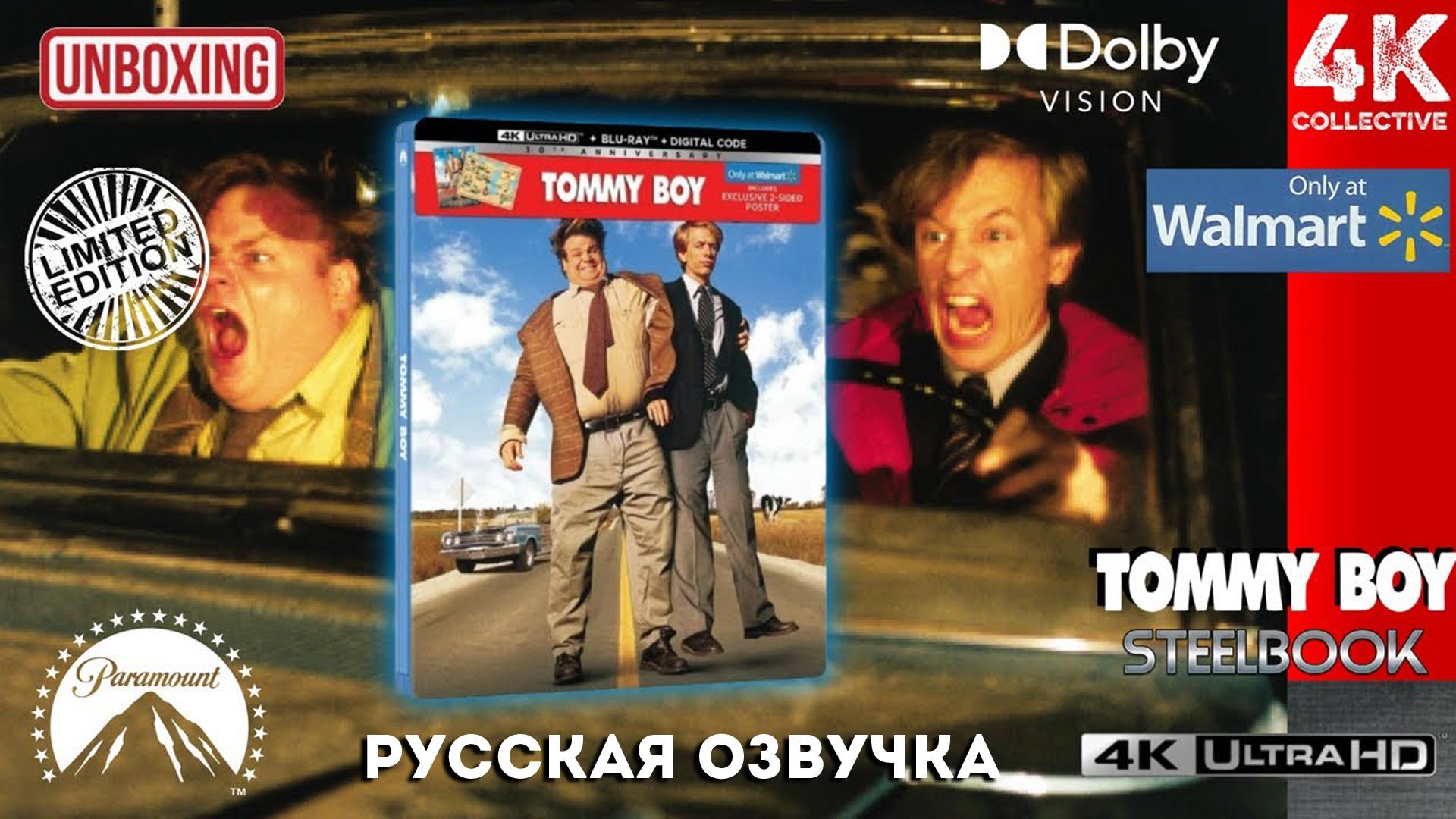 Распаковка Steelbook с ограниченным тиражом «Увалень Томми» 4K UltraHD Blu-Ray от Walmart