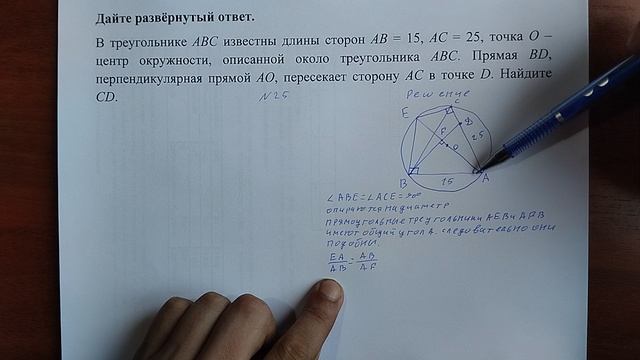 (25) 11