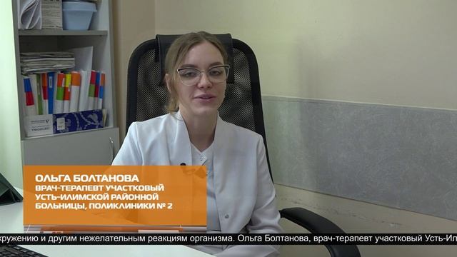 Новости ИРТ 16.07.2025