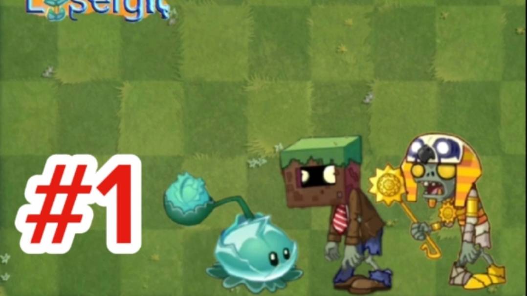 Это Египет? Plants vs zombies 2 Lysergic #1