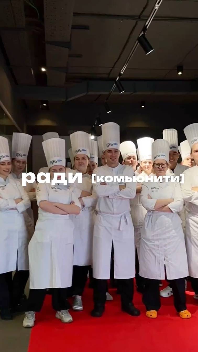 Институт гастрономии СФУ — это про обучение у лучших #shorts