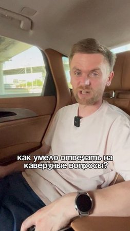 Главное говорить умными словами)