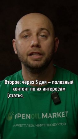 Как выстроить деловые связи без фальши? 🤝