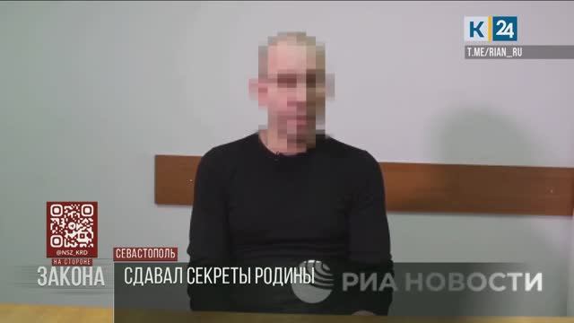 На стороне закона. 01.08.2025