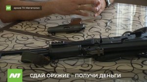 Жители Нижневартовска могут получить деньги за нелегальное оружие