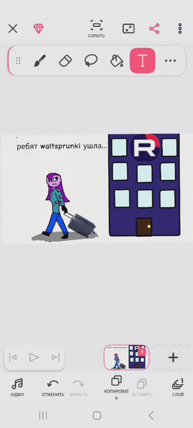 Ребят waltsprunki ушла из рутуба....