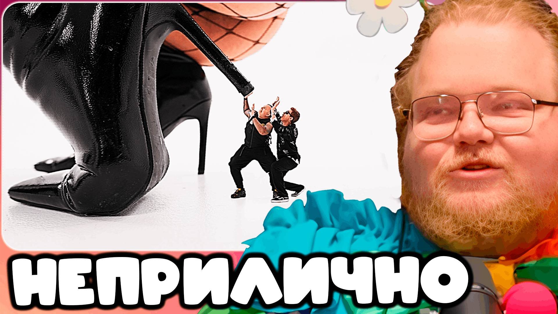 T2x2 СМОТРИТ 5opka, MellSher - XXL (Премьера клипа, альбом SUPER PUPER NOVA) ► НЕПРИЛИЧНО