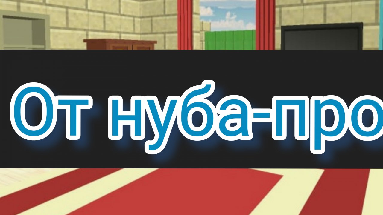 развиваюсь на приватном сервере чикен гана