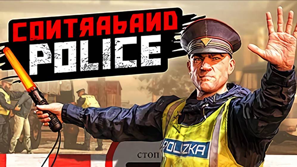 Contraband Police #2