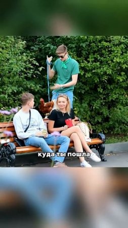 Знакомлюсь с девушками с помощью КУРИЦЫ  Shorts #prank #пранк #пранкиэфиров