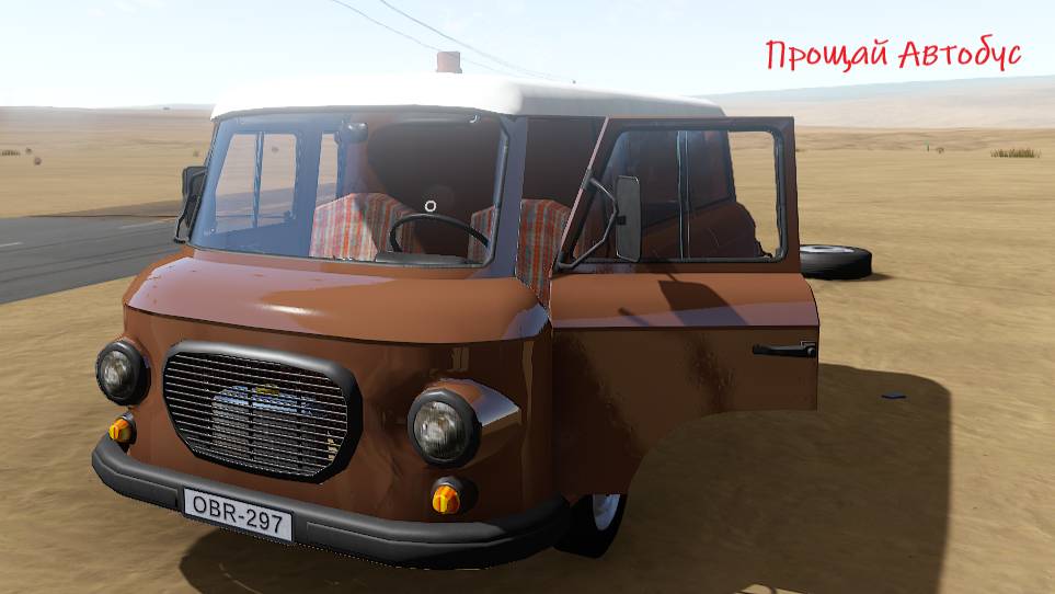 The Long Drive начало 7 Прощай Автобус :(