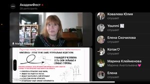 Психология театра | Эфир с Марией Евсеевой