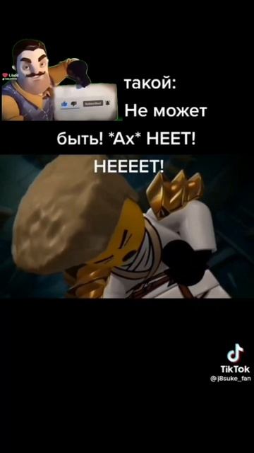 привет сосед мем