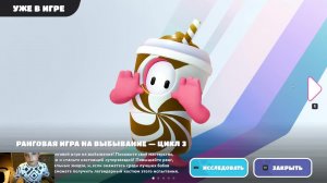 Ваня проходит Fall Guys, новая игра на канале. Потом Minecraft