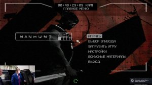 Русский Игропром Тв
