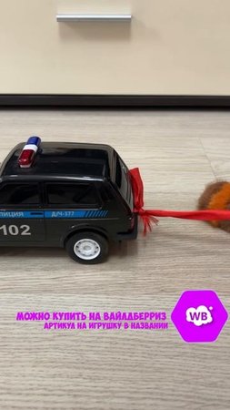 HACIPUPU vs Машинка Артикул на ВБ: 460577648  #мягкиеигрушки  #игрушки #hacipupu #labubu #toys
