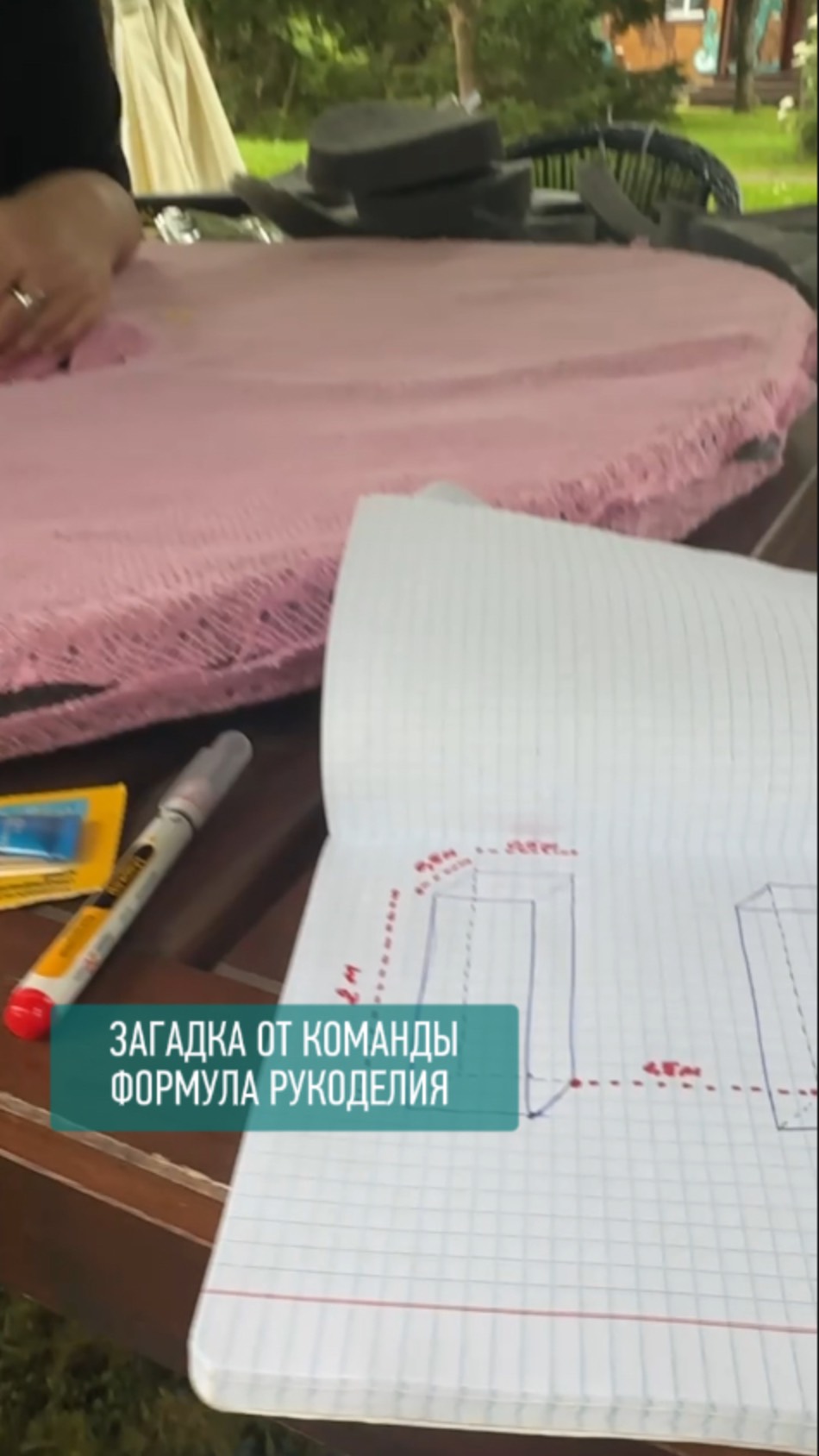 Что можно спроектировать, сшить и покрасить? #формуларукоделия