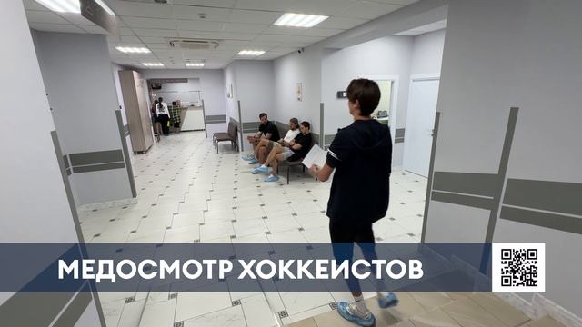 С 1 августа «Нефтехимик» начинает интенсивные тренировки перед сезоном КХЛ