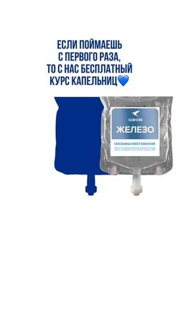 Проверка на реакцию