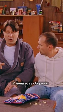Как избежать секса с женой 🙅