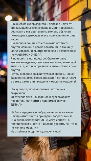 Угнали машину