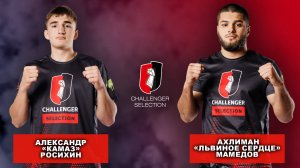 Александр «Камаз» Росихин и Ахлиман «Львиное сердце» Мамедов