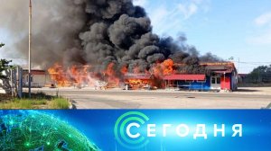 «Сегодня»: 1 августа 2025 года. 10:00 | Выпуск новостей | Новости НТВ
