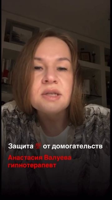 🚩 Как защититься от домогательств и справиться с последствиями / комментирует Анастасия Валуева