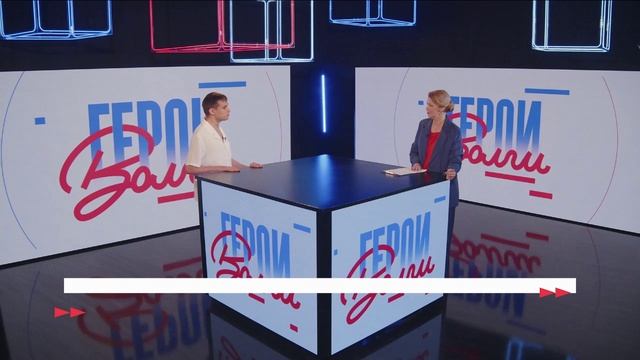 Герои Волги 30 07 25