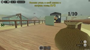 Roblox - Мёртвые рельсы