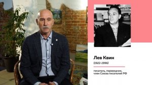 О литературном вкладе писателя Козлова | Лекции на ТОЛКЕ