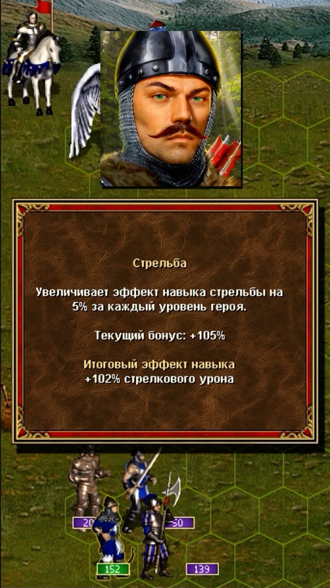 Рейлган в Героях #СэрТроглодит #Герои3 #ГероиНавсегда