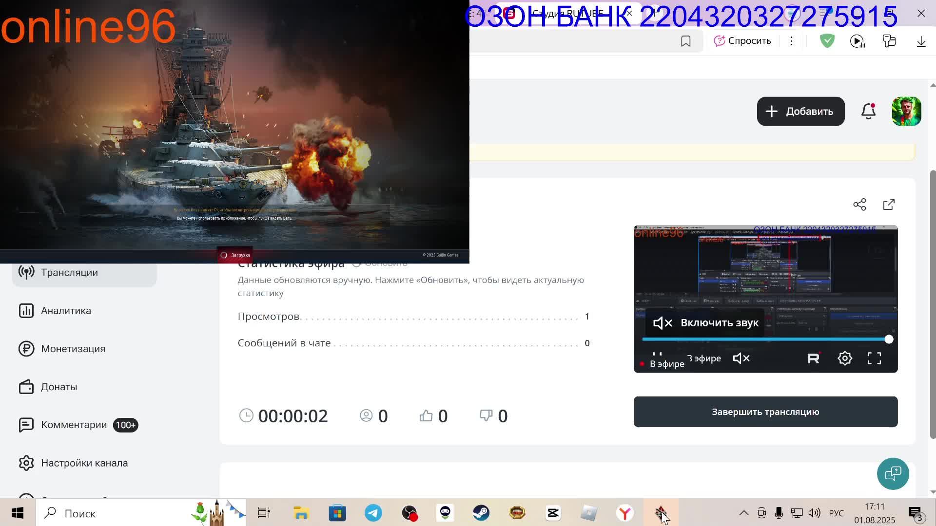 War Thunder