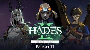 Hades 2 Patch 11