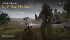 PUBG-ПУБГ: Как напарник визжит...