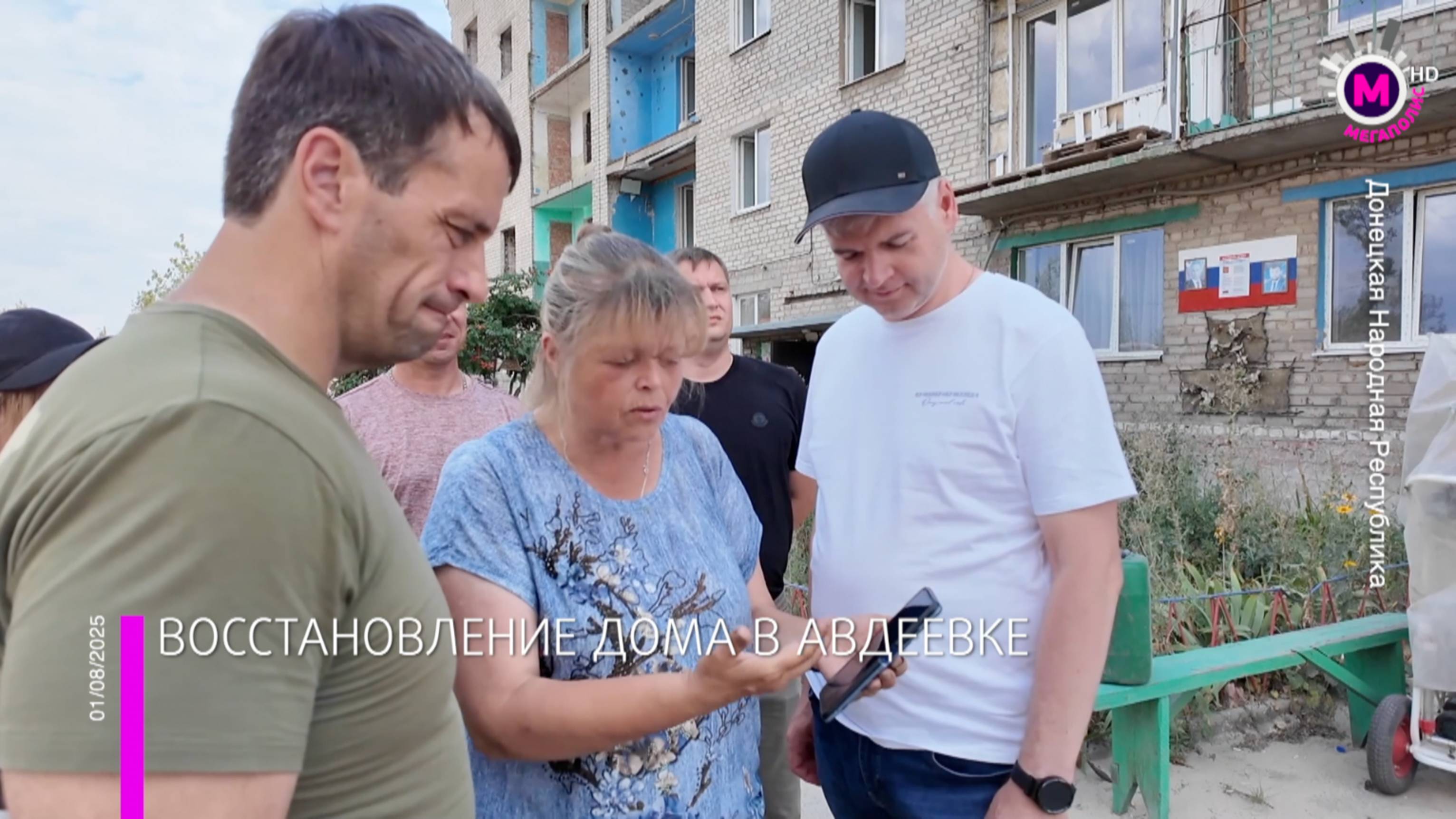 Эдуард Исаков встретился с бойцами СВО - ДНР