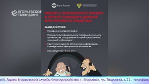Новый выпуск программы "Егорьевск сегодня" от 01.08.25