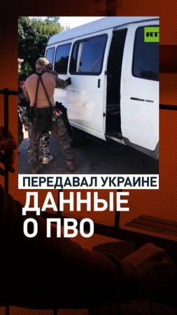 В Севастополе задержали россиянина, передававшего украинским спецслужбам данные о ПВО
