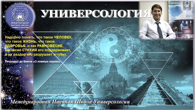 ПРОГНОЗ на 1 АВГУСТА, пятницу,день СМИРЕНИЯ, 2025 эпохиВодолея,Кали-юги,5йК.расы,2йСолнечной системы