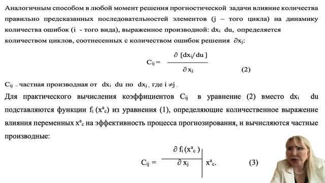 Московский семинар 25.04.2023