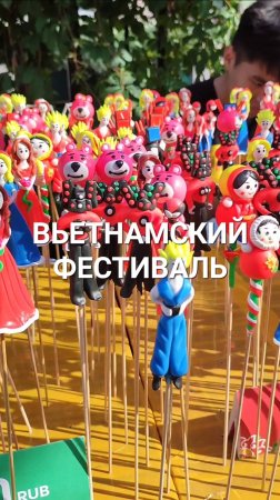 Джунгли, вьетнамский рынок и водопад в центре Москвы!