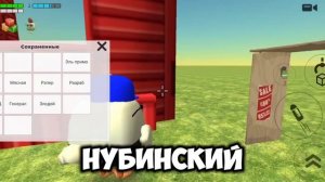 ЧИКЕН ГАН ПИРОЖКОВЫЙ ТИР 3 ЧАСТЬ