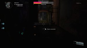Tom Clancy's The Division 2