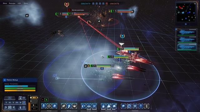 Battlefleet gothic armada 2 Multiplayer 2vs2 №75