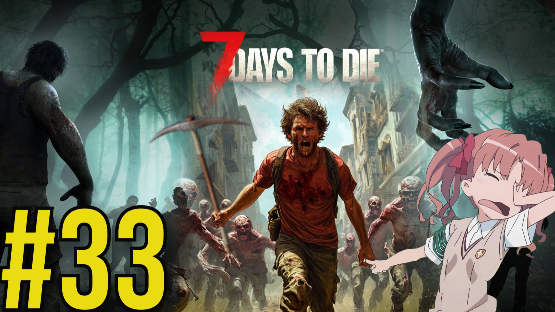 7 Days to Die (2025) Прохождение ч33 копка и база