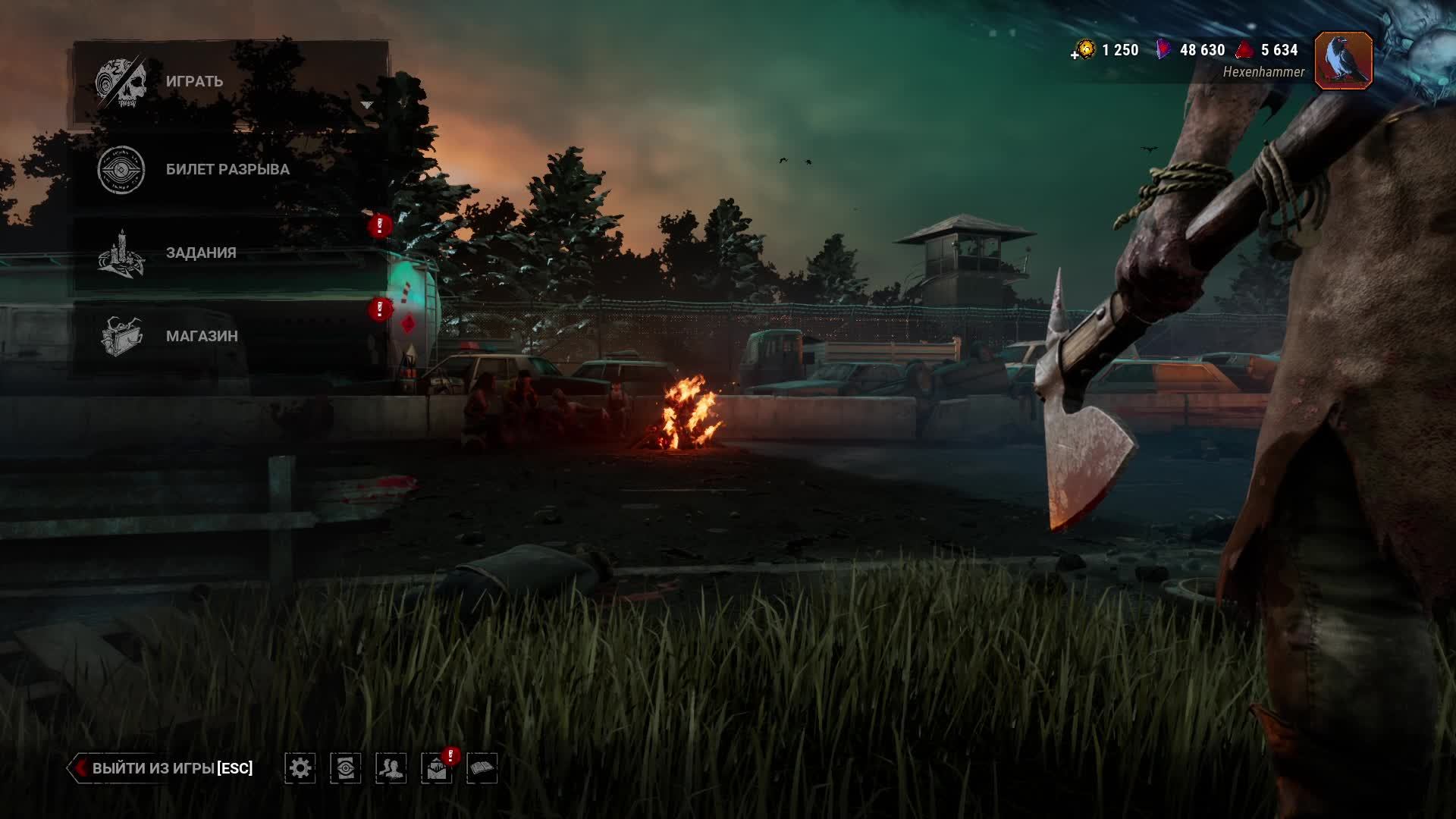 Dead by Daylight - стрим 192