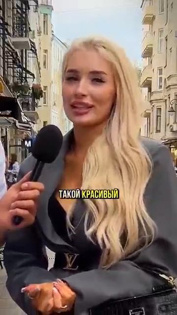 Беспринципная