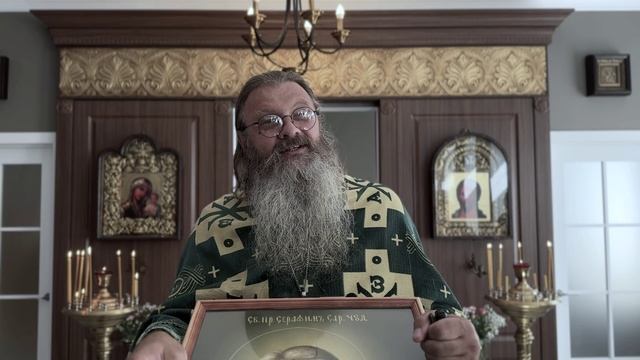 1.08.2025 Он настоящий #протоиерейСергийБаранов