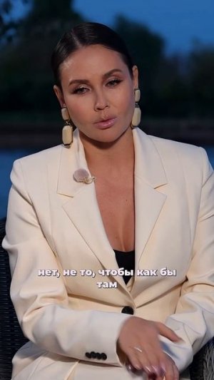 Ляйсан Утяшева о знакомстве и начале отношений с Пашей Волей #shorts #short #shortvideo #shortsvideo