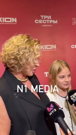 Мама и дочь Тимати вышли в свет на премьеру "Три сестры". Видели их раньше?